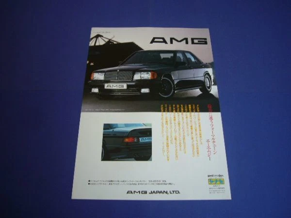 AMG BENZ 190E 3.2 Advertisement Yanase W201 Inspection Poster Catalog £ ...