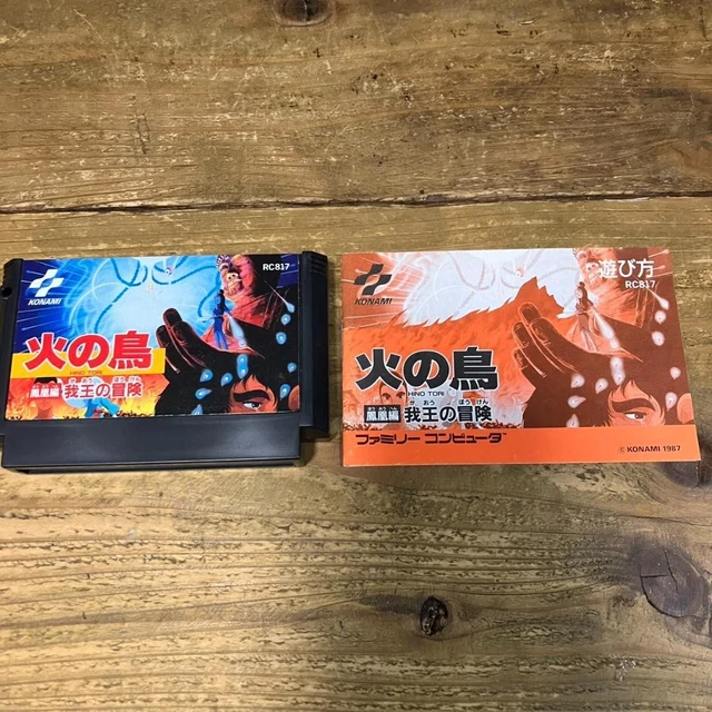 FIREBIRD GAME MANUAL included Famicom cassette £127.36 - PicClick UK