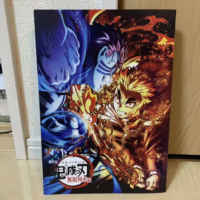 Demon Slayer Kimetsu No Yaiba Movie Infinite Mugen Train Benefits