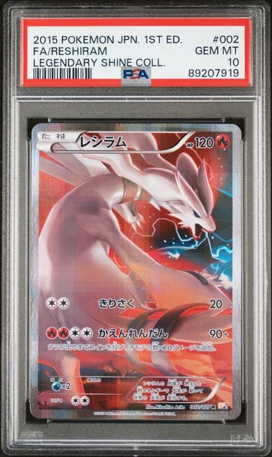 PSA 10 RESHIRAM 002/027 Legendary Shine 1ère édition Pokémon Japonais 2015 EUR 105,53 - PicClick FR