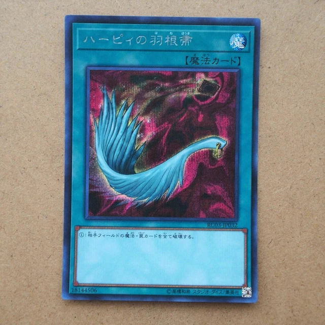 YU-GI-OH YUGIOH HARPIE'S Feather Duster RC03-JP032 Secret Rare MINT Japan 285 $10.60 - PicClick CA