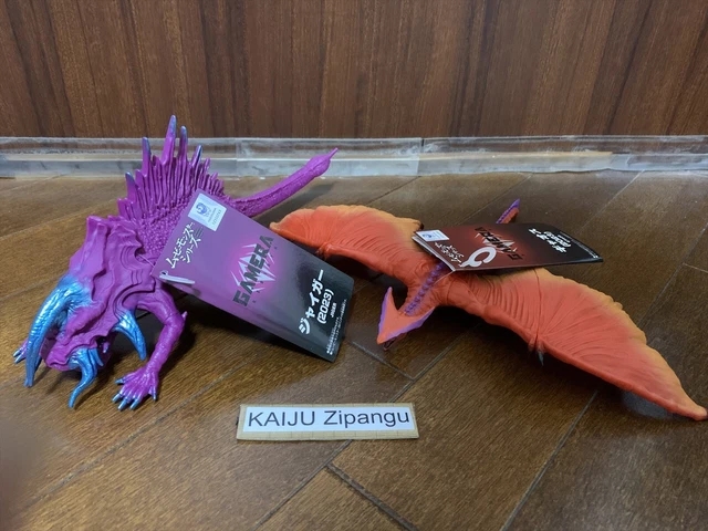 JIGER 2023 FIGURE with Gyaos 2023 Gamera Rebirth Bandai Movie Monster ...