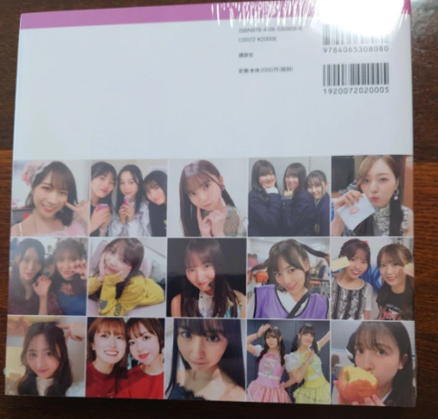 NOGIZAKA46 PHOTOBOOK NOGISATSU VOL.03 Japanese female idol group JP £43 ...
