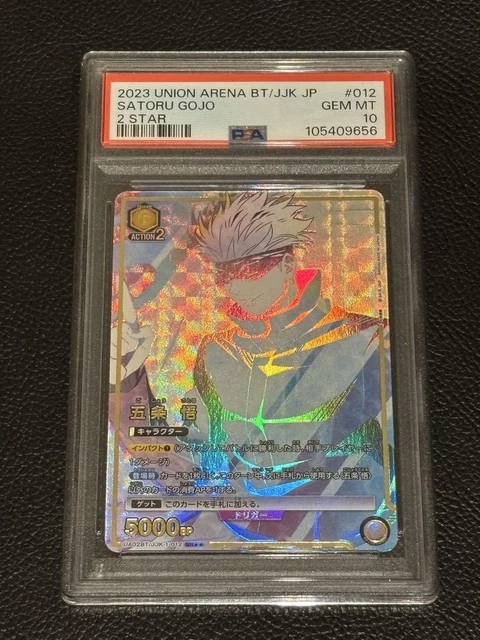 PSA10 GOJO SATORU Star 2 Parallel Jujutsu Kaisen Union Arena $320.09 ...