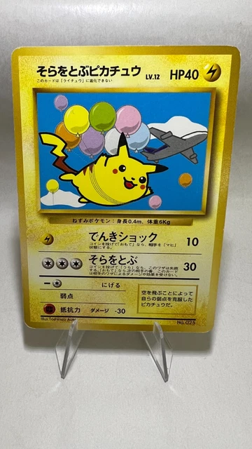FLYING PIKACHU (PLANE on Right) Rare ANA Promo Japanese Vintage Pokemon ...
