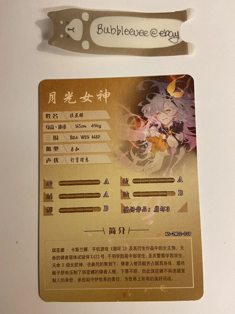 KIANA KASLANA SSR Honkai Impact - Goddess Story Trading Card Waifu ...