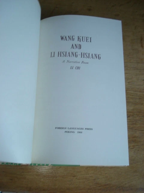WANG KUEI AND Li Hsiang-hsiang A Narrative Poem Li Chi.1964 HARDBACK ...