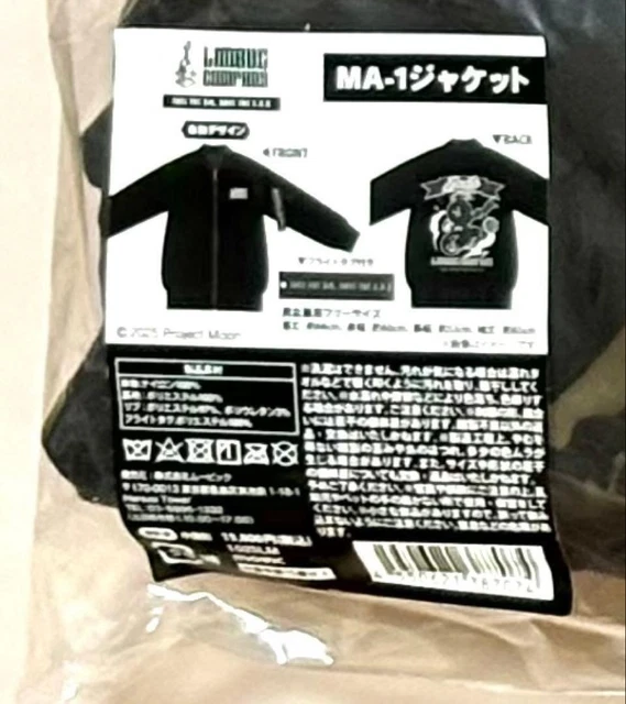 LIMBUS COMPANY RIMBUS MA-1 Jacket Unused, Official Anime Merch £265.01 ...