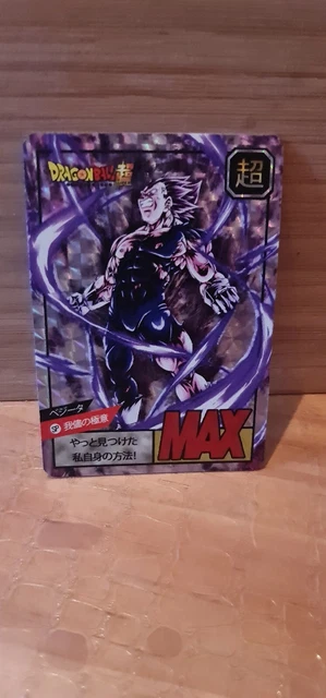 CARTE DRAGON BALL Super Battle Vegeta Ultra Ego Prism card dbz power ...