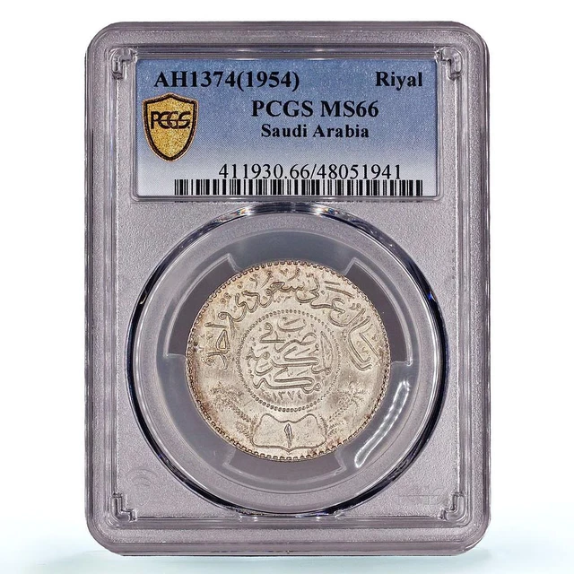 SAUDI ARABIA 1 riyal Saud bin Abdulaziz Coinage KM-39 MS66 PCGS silver ...