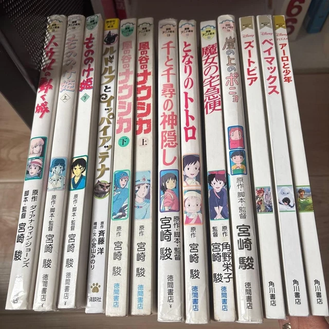 HAYAO MIYAZAKI PICTURE Book Set 13 Books Including Princess Mononoke ...