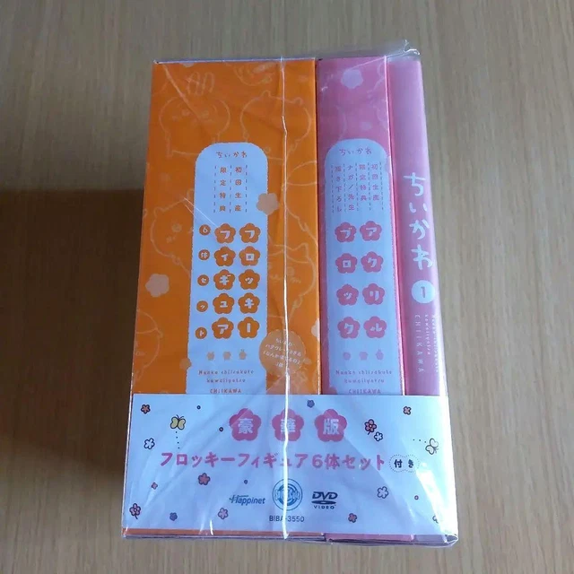 CHIIKAWA VOLUMEN 1 DVD Edición Deluxe con Figuras Flocadas Juego de 6 ...