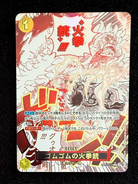 GUM-GUM FIRE-FIST PISTOL Red Hawk 114 RARE PARALLEL - One Piece OP11 ...