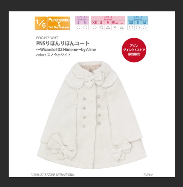 1/6 DS EXCLUSIVE Azone Pureneemo Blythe Otogi no Kuni A-Line Coat ...