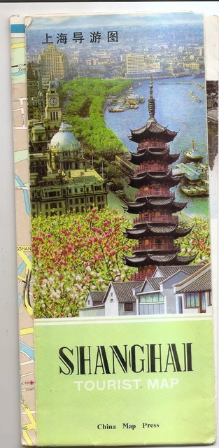 SHANGHAI TOURIST MAP - China Map Press, August 1990 £7.38 - PicClick UK