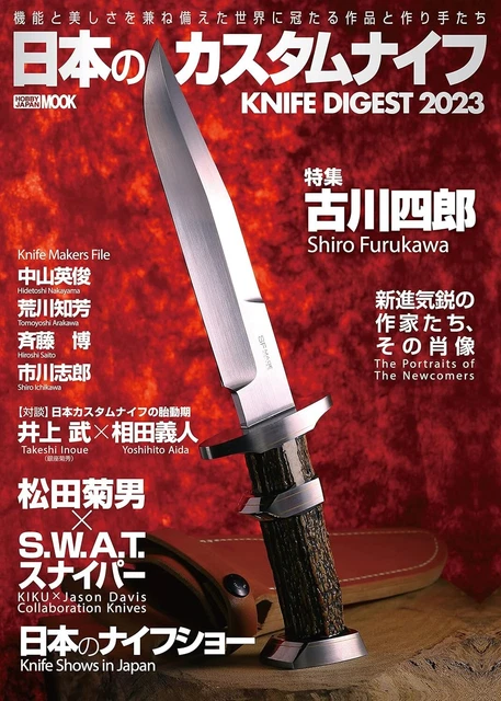 JAPANESE CUSTOM KNIFE (Book) Hobby Japan Mook special feature Shiro ...