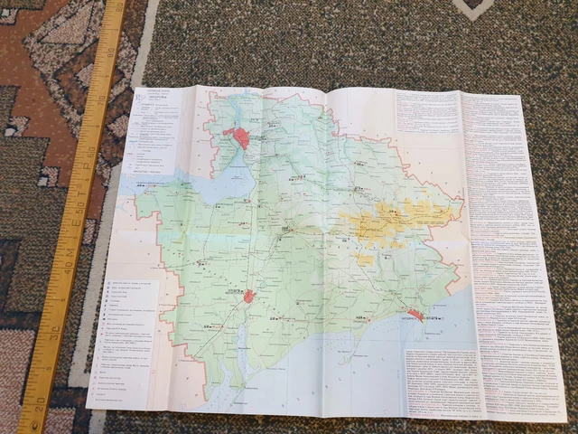 1985 ZAPORIZHZHIA UKRAINE Soviet Big wall map USSR Art Poster Russian ...