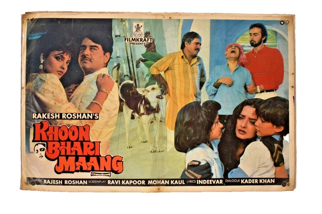 VINTAGE HINDI MOVIE Khoon Bhari Maang Lobby Card Film Poster Bollywood ...