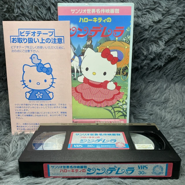 HELLO KITTY - Cinderella VHS Tape 1995 Japanese Edition 90s Anime ...