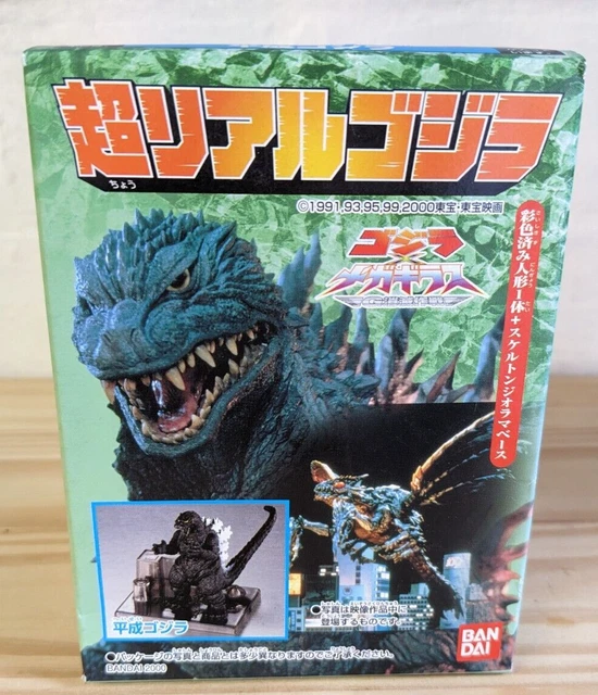 VINTAGE 2000 BANDAI Super Real Godzilla Heisei Godzilla Mini Figure £28 ...