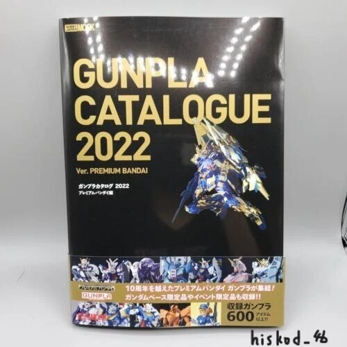 GUNPLA CATALOG PREMIUM Bandai Edition 2022 Gundam Plastic model Book W ...