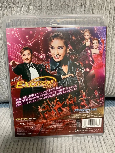 MELANCHOLIC GIGOLO DANGEROUS Heiress DVD ToyaKuzuka Flower Troupe Used ...