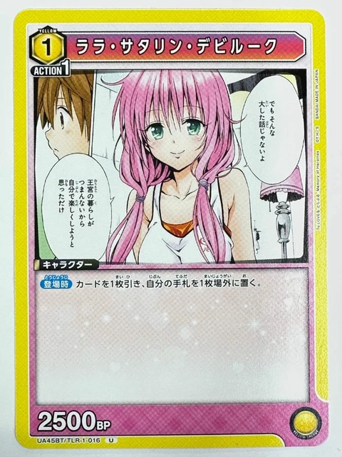 UNION ARENA UA45BT To Love-Ru Lala Satalin Deviluke 2500BP TLR-1-016 U ...
