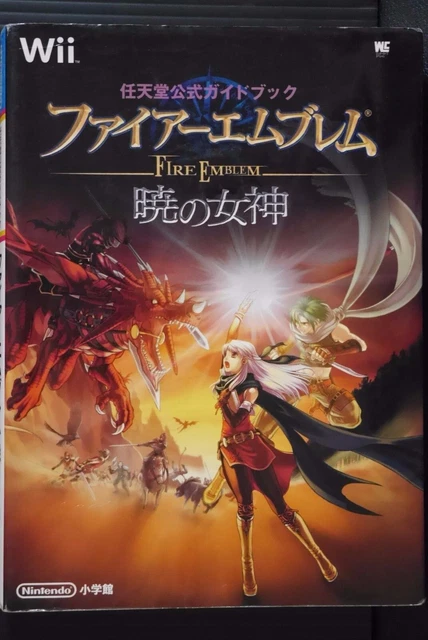 GUIDA UFFICIALE NINTENDO: Fire Emblem Radiant Dawn, importata dal ...