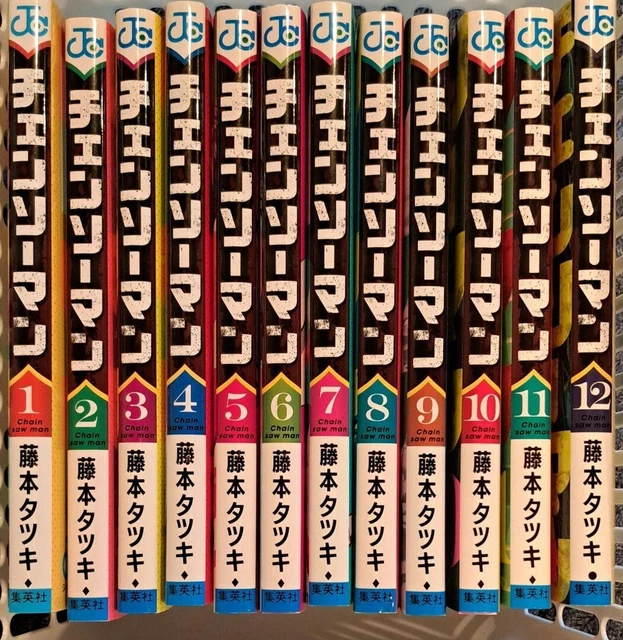 CHAINSAW MAN VOL. 1-12 Complete Set Jump Comics Tatsuki Fujimoto Japan ... CHAINSAW MAN VOL. 1-12 Complete Set Jump Comics Tatsuki Fujimoto Japan ...