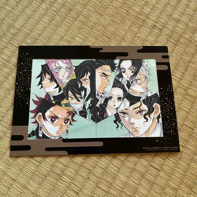 DEMON SLAYER: KIMETSU no Yaiba: Infinity Castle the Movie Chapter 1 ...