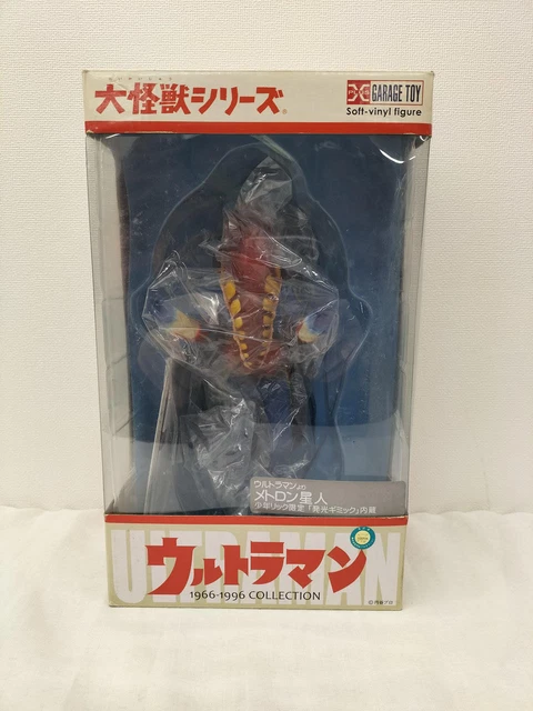 X-PLUS GRAND MONSTER Séries Metron Alien Shonen Rick Limitée EUR 813,29 ...