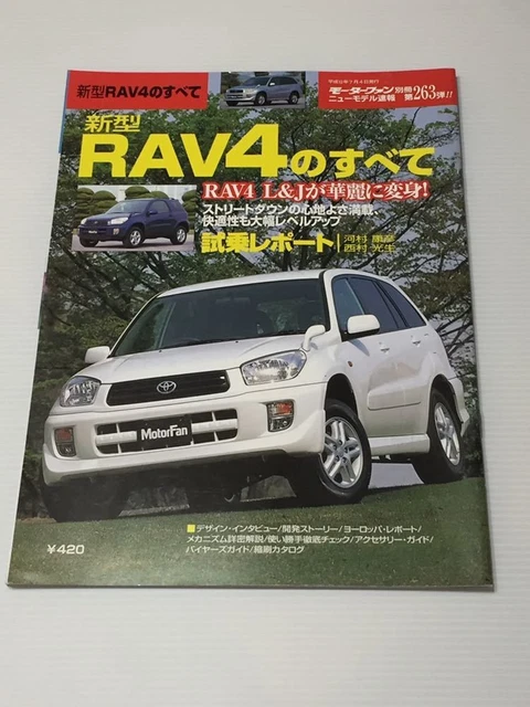 ALL ABOUT RAV4 Vol. 263 Motor Fan Separate Book New Model Bulletin Deve ...
