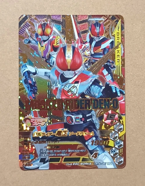 KAMEN RIDER BATTLE Ganbarizing CP RT4-061 Kamen Rider Den-O Masked Rider EUR 15,63 - PicClick IT