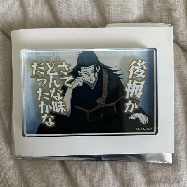 JUJUTSU KAISEN FAMOUS Quote Mini Acrylic Block Kenjaku Suguru Geto £38. ...