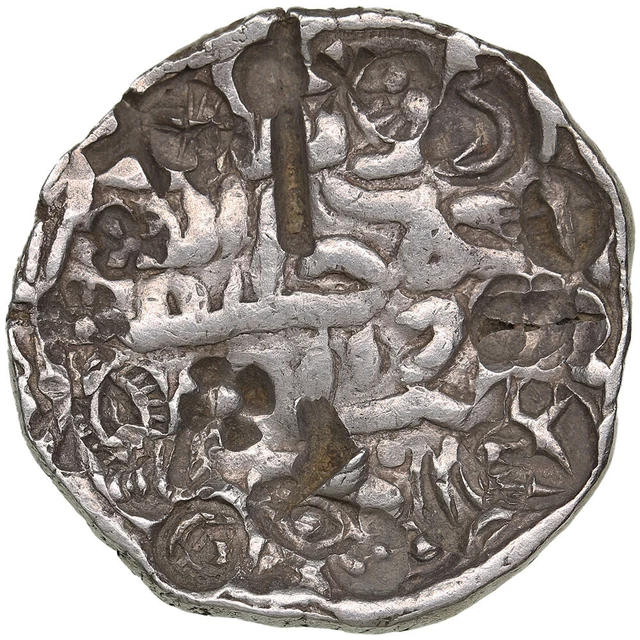 BENGAL SULTANATE (DAR al-Darb) AR Tanka AH 867 (1462-63 AD) – Rukn al ...
