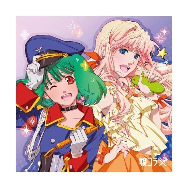 NEW MACROSS 30TH Anniversary Super Dimension Duet Collection Nyan Kora ...