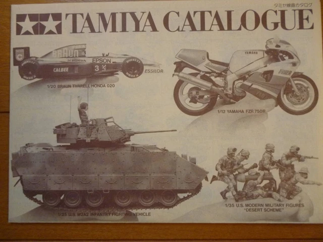 RARE TAMIYA CATALOG 1 each TAMIYA line drawing catalog plastic model ...