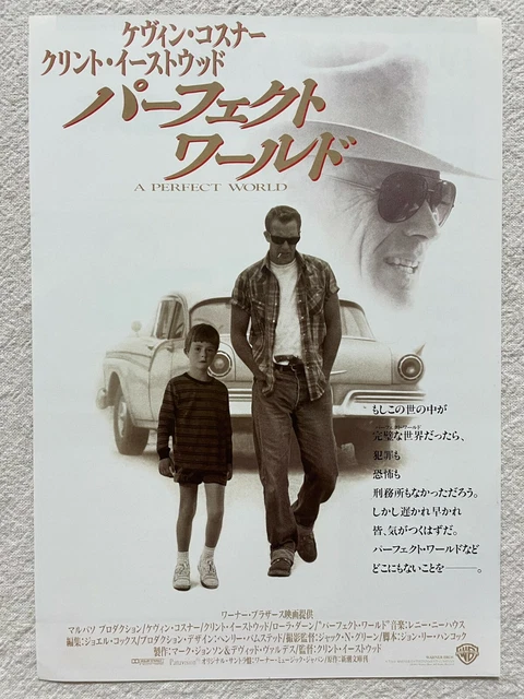 A PERFECT WORLD Clint Eastwood 1993 Movie Flyer Japan Chirashi B5 7x10 ...
