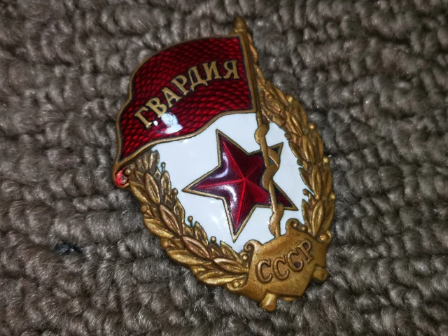 WW2 SOVIET ORDER medal guard unit badge £6.75 - PicClick UK