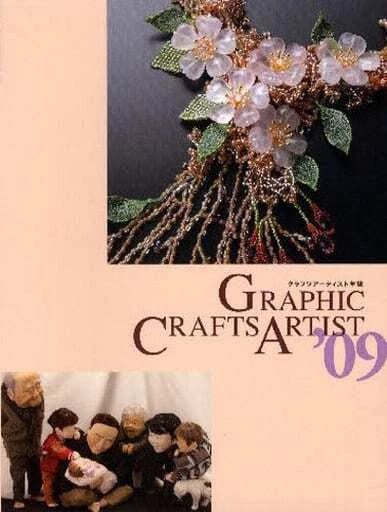 BOOK PRACTICAL ART 09 Crafts Artist Yearbook £56.59 - PicClick UK