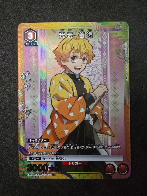 BANDAI UNION ARENA, Demon Slayer, Zenitsu, EX05BT/KMY-3-062 U One Star ...