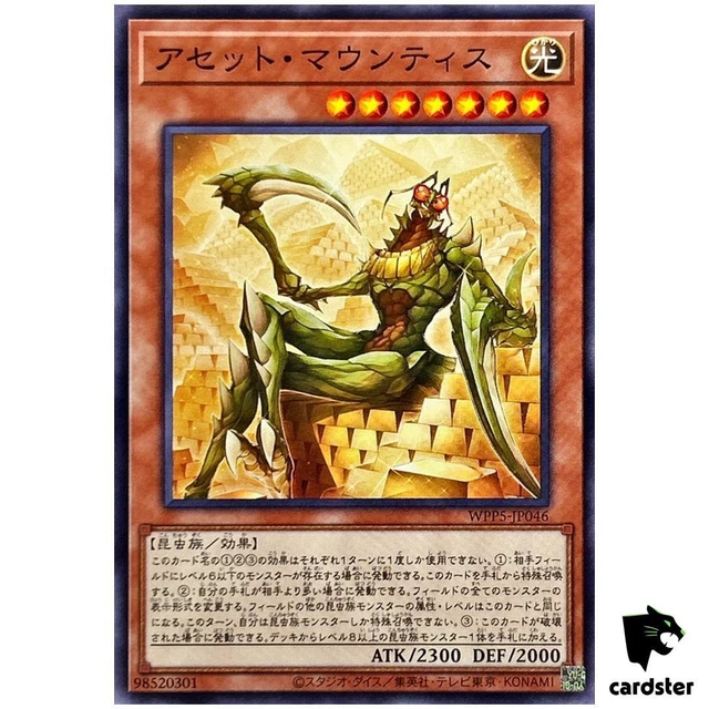 ASSET MOUNTIS WPP5-JP046 [N] Normal World Premiere Pack 2024 Yugioh Japanese EUR 1,98 - PicClick FR