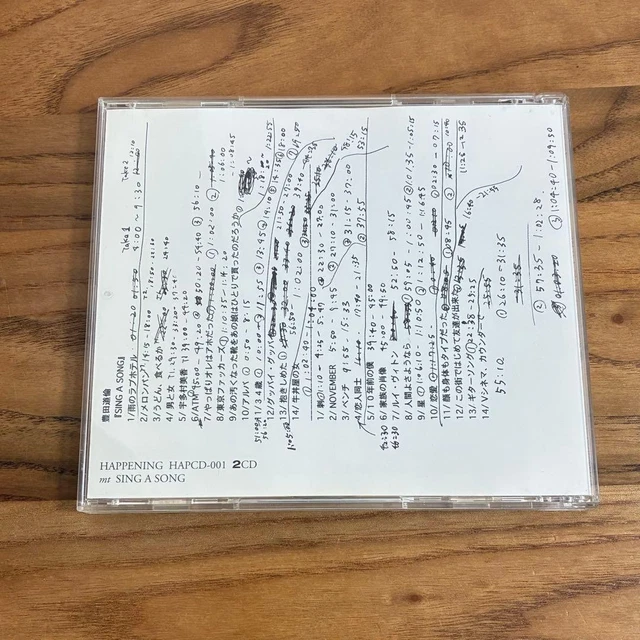 TOYODA MICHINORI SING A Song CD 2CD Paradise Garage Album avec Obi EUR ...