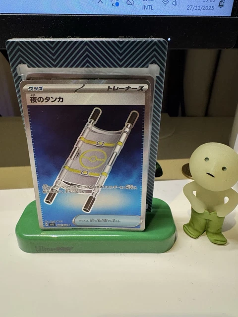 NIGHT STRETCHER SR 083/063 M1L Mega Brave - Pokemon Card Japanese MEGA BRAVE £6.52 - PicClick UK