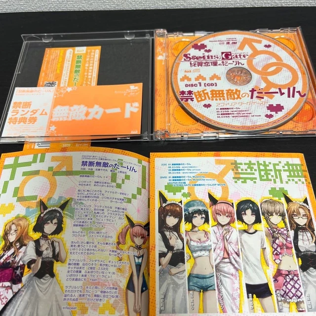 CD DARLIN INVINCIBLE interdit avec DVD Steins Gate anime/jeu utilisé ...