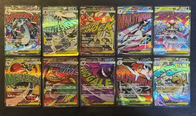 2025 POKEMON TCG JPN Mega DREAM EX MA Complete 223-232/193 M2a Lot*10 ...