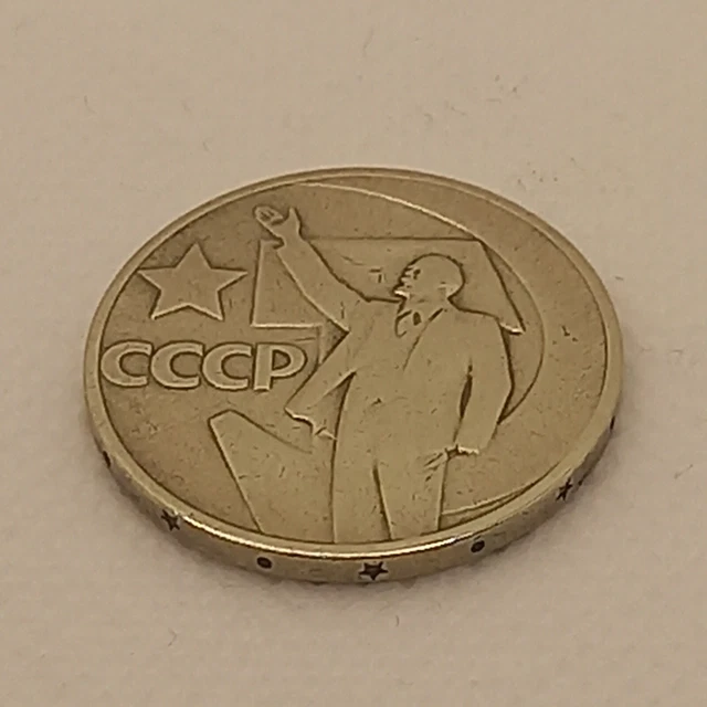 1967 1 RUBEL CCCP Münze seltene 50 Jahre sehr schöne Münze 🙂 EUR 15,11 ...