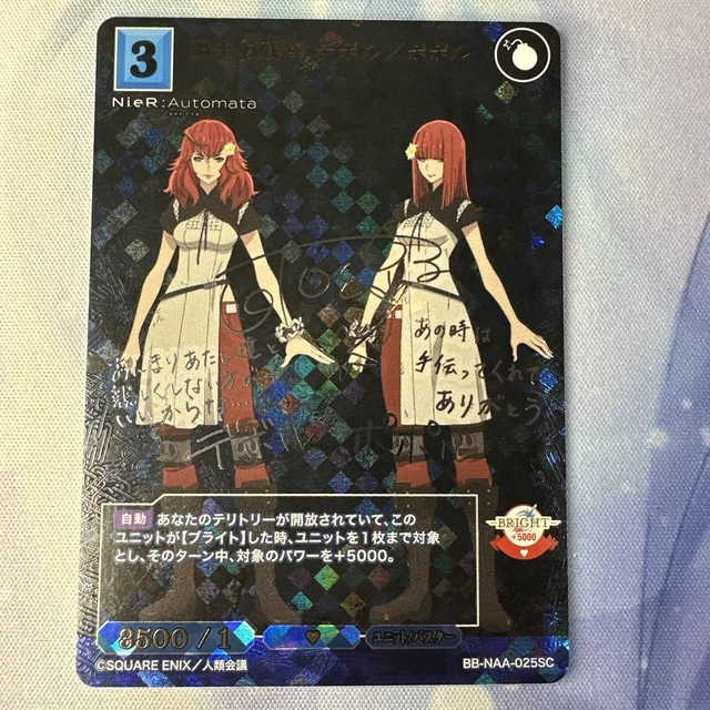 CARTE SIGNÉE BUILD Divide TCG NieR:Automata Devola Popola BB-NAA-025SC FOIL EUR 331,62 - PicClick FR