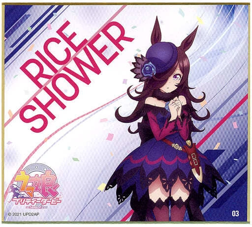 UMA MUSUME PRETTY Derby Rice shower Shikishi Card toy Collection H7 EUR ...