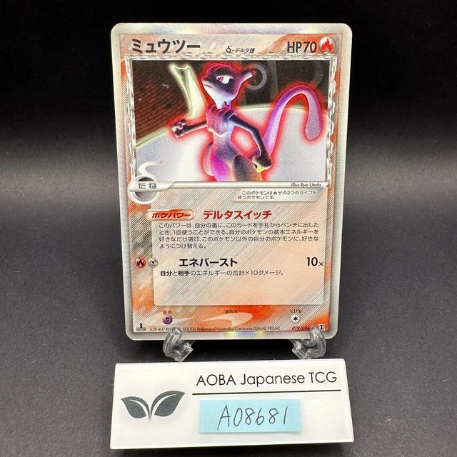 MEWTWO DELTA HOLO 019/086 1st Edition EX Delta Species Japanese Pokemon ...